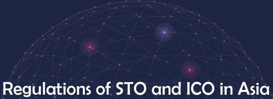 Regulations of STO and ICO in Asia | | New ICO (Token Sale) News
